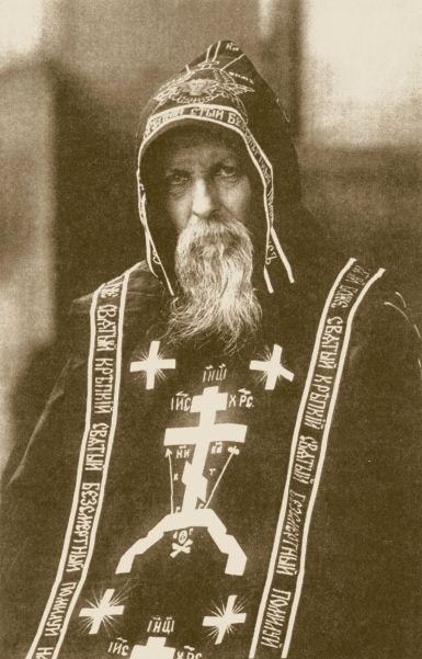 ORTHODOX CHRISTIANITY THEN AND NOW: Our Holy and Venerable Father ...