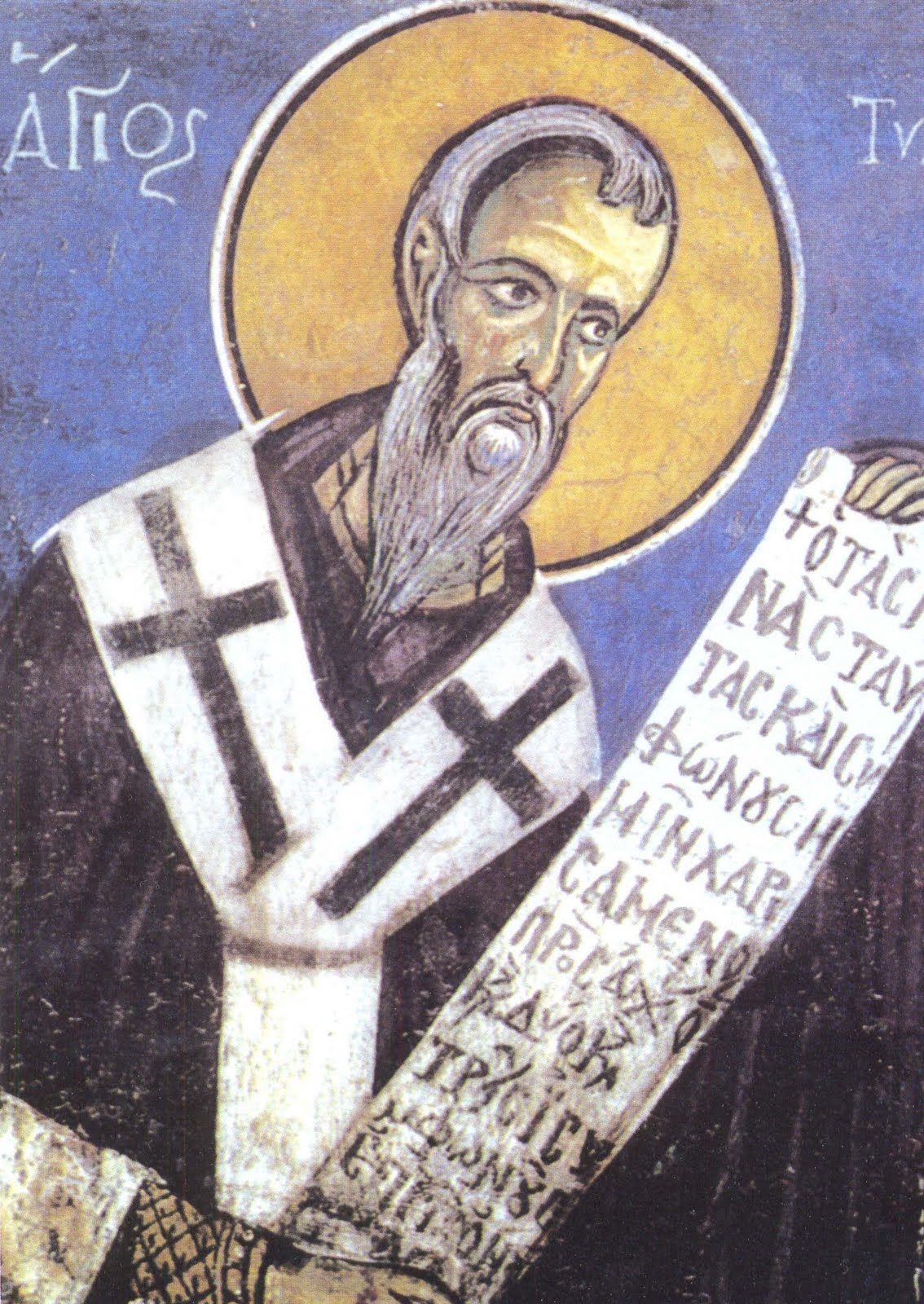 ORTHODOX CHRISTIANITY THEN AND NOW: Saint Tychon, Bishop of Amathus