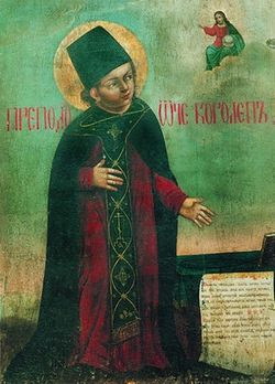 ORTHODOX CHRISTIANITY THEN AND NOW: Saint Bogolep: Child Schema-monk of ...