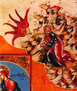 ORTHODOX CHRISTIANITY THEN AND NOW: The Awesome Vision of the Prophet ...