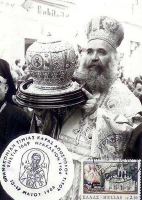 ORTHODOX CHRISTIANITY THEN AND NOW: The Church and Relics of the ...