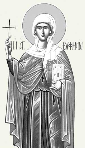 ORTHODOX CHRISTIANITY THEN AND NOW: The Relics of Saint Euphemia the ...