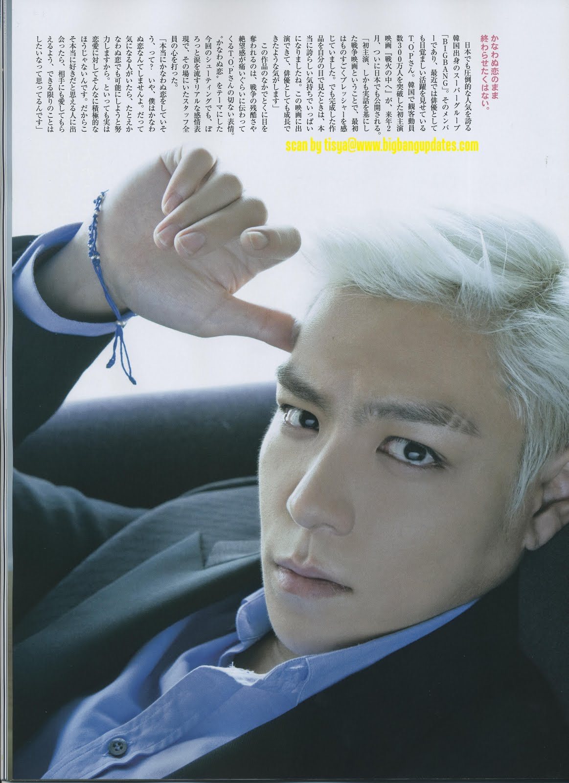 GD & TOP MV de “High High”! | Kibecy's Blog