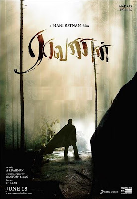TAMIL CINEMA NEWS: Vikram’s Raavan stills/ news