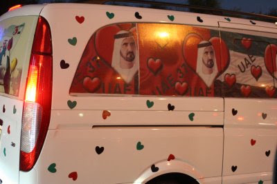 Annigma....Be a Fashionista: 2nd December.........39th National Day of UAE