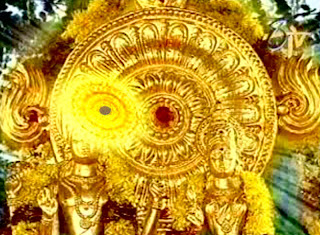 Vignana Chandrika: Sri Yantram.