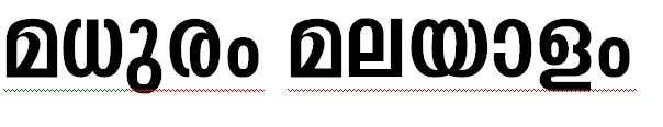 malayalam aksharagal: Rahul Malayalam Font With rupees (rupa) Sign (logo)