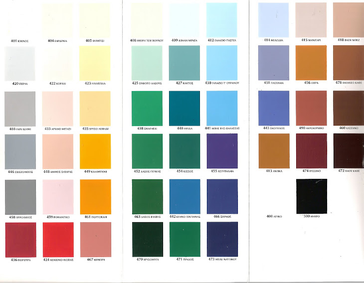 color and more: ΠΩΣ ΝΑ ΒΑΨΩ ΣΩΣΤΑ ΤΟ ΞΥΛΟ