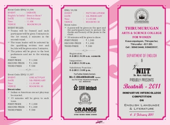 UGC NTA NET: Beatnik-2011 inter college competition invitation