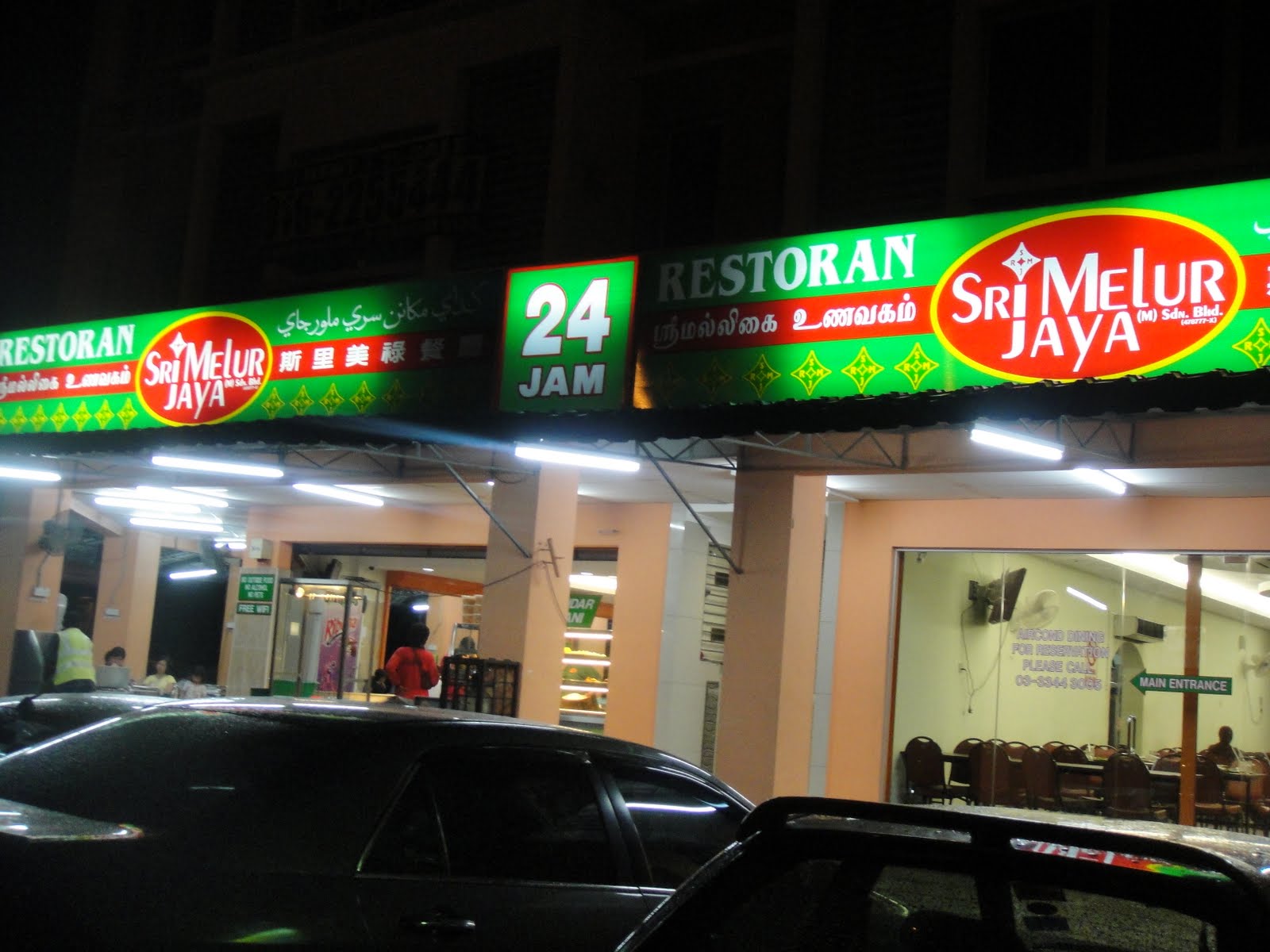 Joce Way, Joce Place: Super Long Roti Tisu @ Restoran Sri Melur Jaya ...