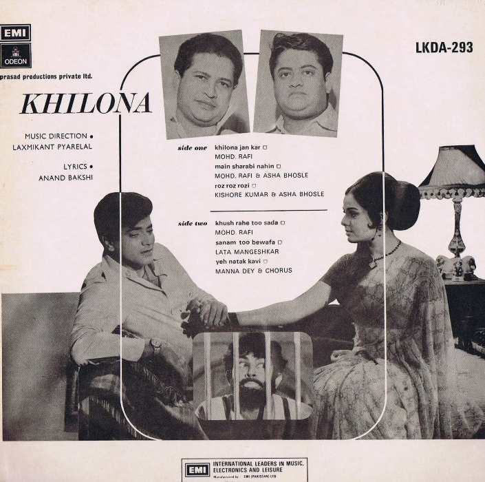 My Music Movies and Mutterings: MUSIC #17: KHILONA 1970 (HINDI OST)