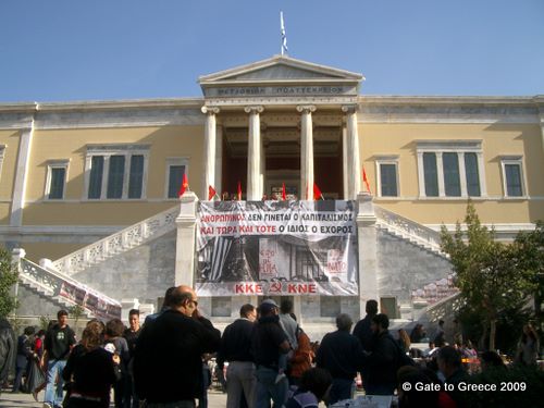 Gate to Greece Blog: Polytechnio One Day Before 17th November