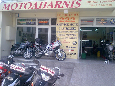 ΣΥΝΕΡΓΕΙΟ ΜΟΤΟ - ΒΕΛΤΙΩΣΕΙΣ MOTO - MOTOAHARNIS - SERVICE ΜΟΤΟΣΥΚΛΕΤΩΝ ...