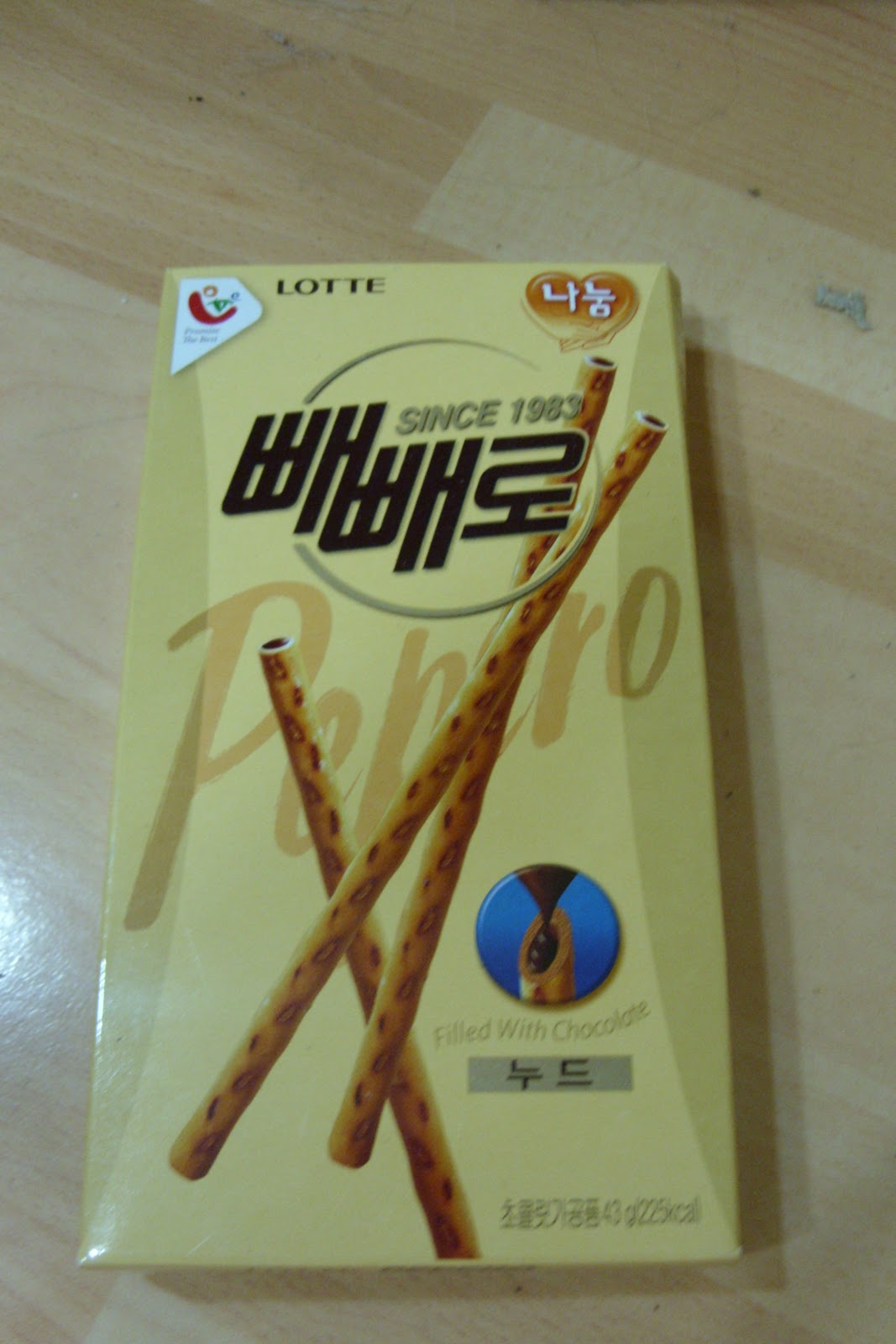 Kelsey in Korea: Pepero Day!