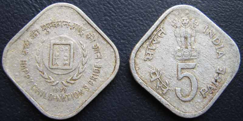 beekar-the-numismatist: >> 5, 10, 20, 25 PAISE COMMEMORATIVE COINS OF ...