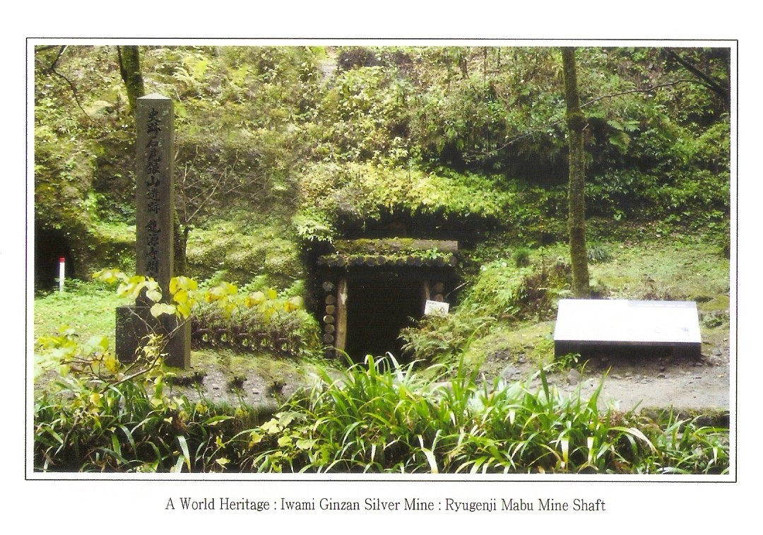 My UNESCO World Heritage Postcards: Japan - Iwami Ginzan Silver Mine ...