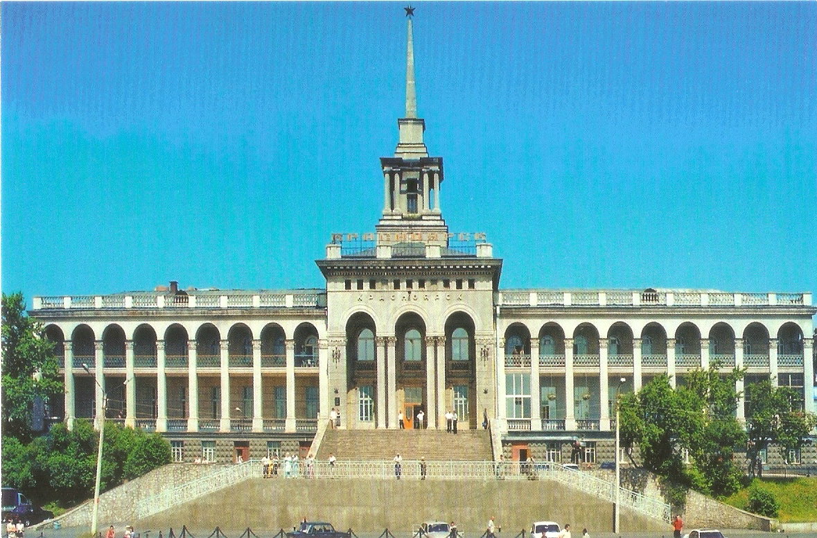 Postcard A La Carte 2: Russia - Siberian FD - Krasnoyarsk Oblast