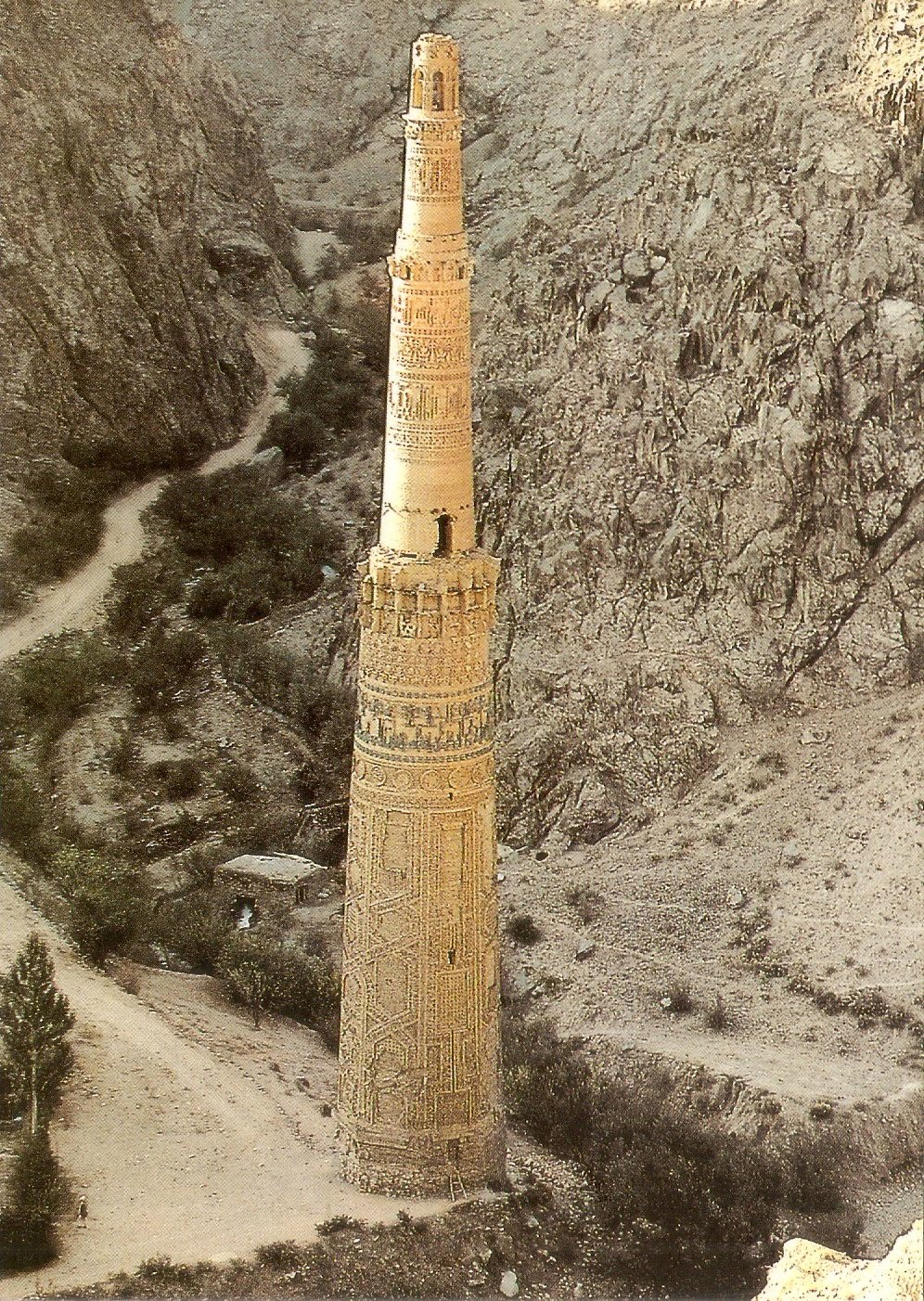 My UNESCO World Heritage Postcards: Afghanistan - Minaret and ...