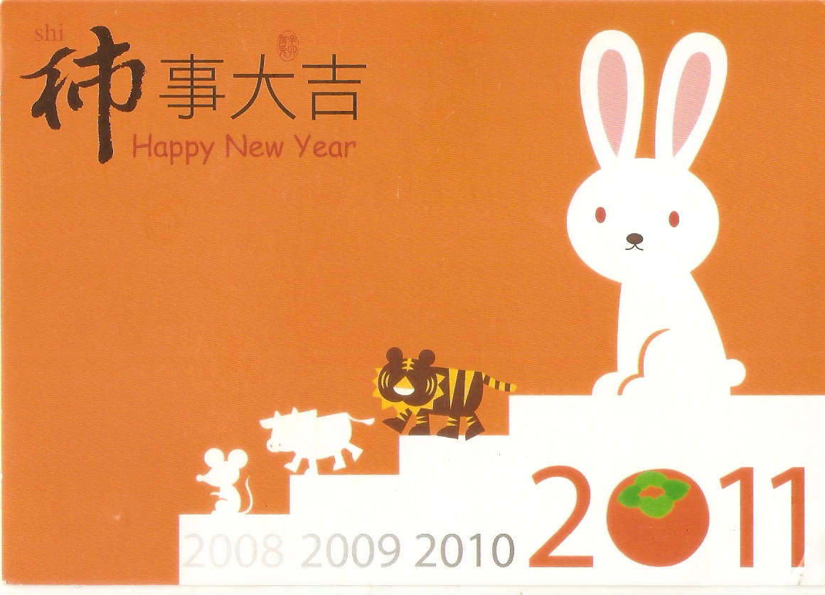 Postcard A La Carte: ASIA - Taiwan - Year of Rabbit