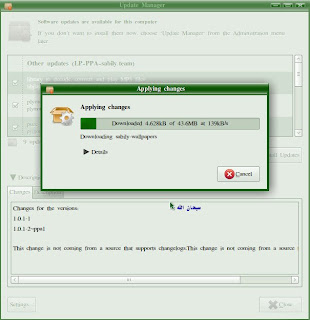 Linux Sabily Malaysia