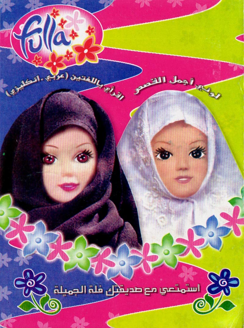 V L A O T C H O S E !: FULLA SETS ON THE DESK AFTER LONG WORKFUL DAY