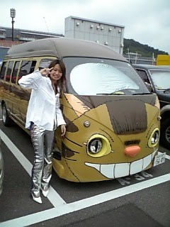 Neko Bus ( Bis Kucing ) - Boku no Blog