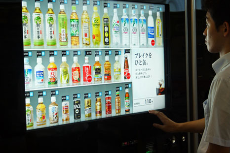 Vending Machine “ Touch Screen “, launching di Jepang - Boku no Blog