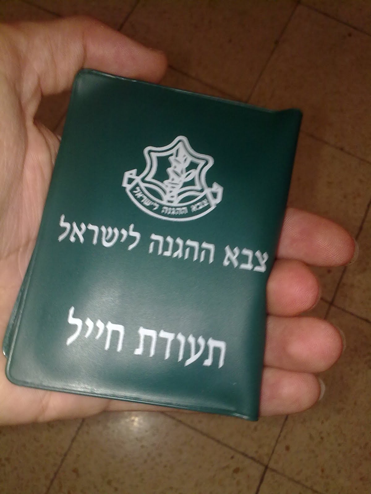 Israeli Servus: Soldier ID Card