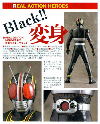 EVERTOYS: Kamen Rider: Black