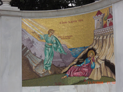 The Cameron's Travels