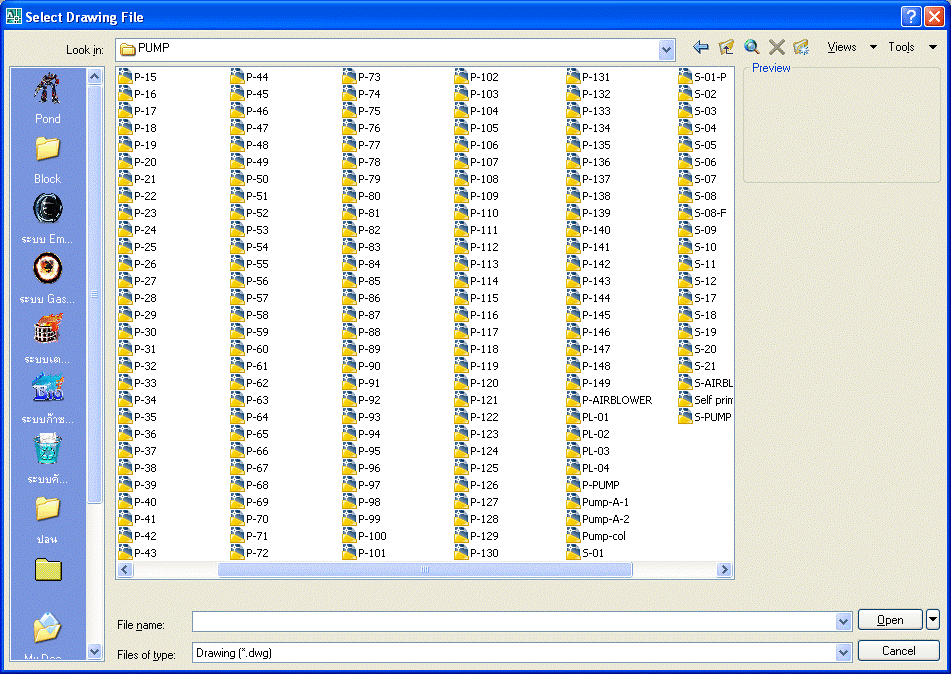 AutoLISP คำสั่ง Insert Block แบบง่ายๆ