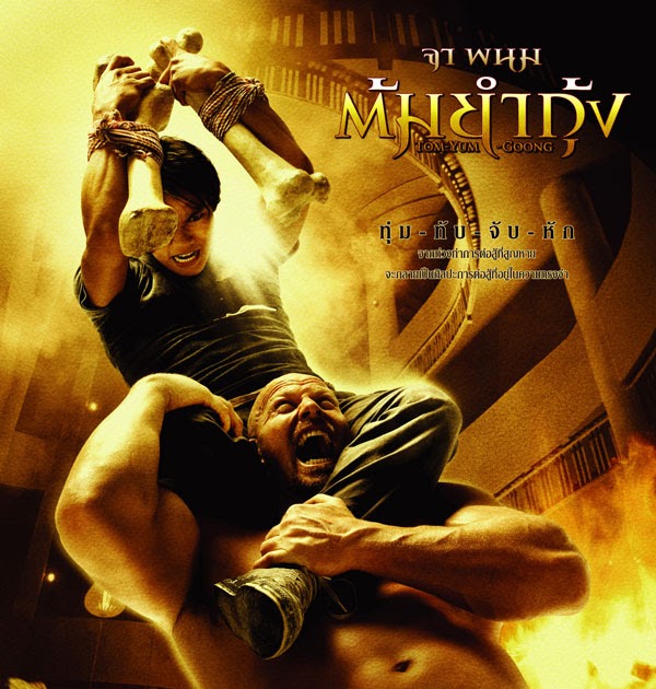 Download film ong bak the protector full - grouplasopa