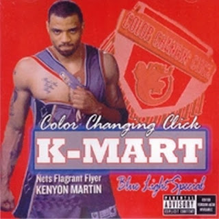 The Color Changin' Lizard: KMart Blue Light Special