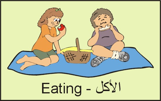 Learn English Language: Action Words