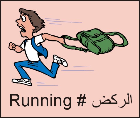 Learn English Language: Action Words