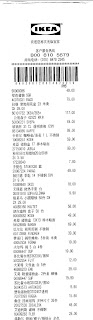 beijingblog: IKEA