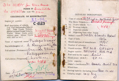 Documents Gallery: Registration Certificate of Old Vehicle