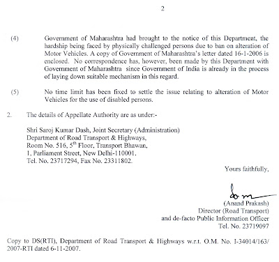 Documents Gallery: Reply to 2nd RTI Application