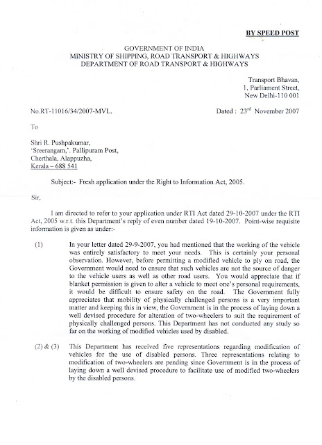 Documents Gallery: Reply to 2nd RTI Application