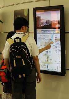 WebDT Digital Signage