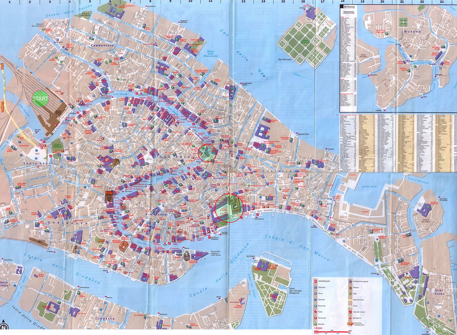 Туристическая карта Венеции с достопримечательностями, транспорт