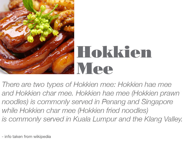 家常便饭: Hokkien Mee