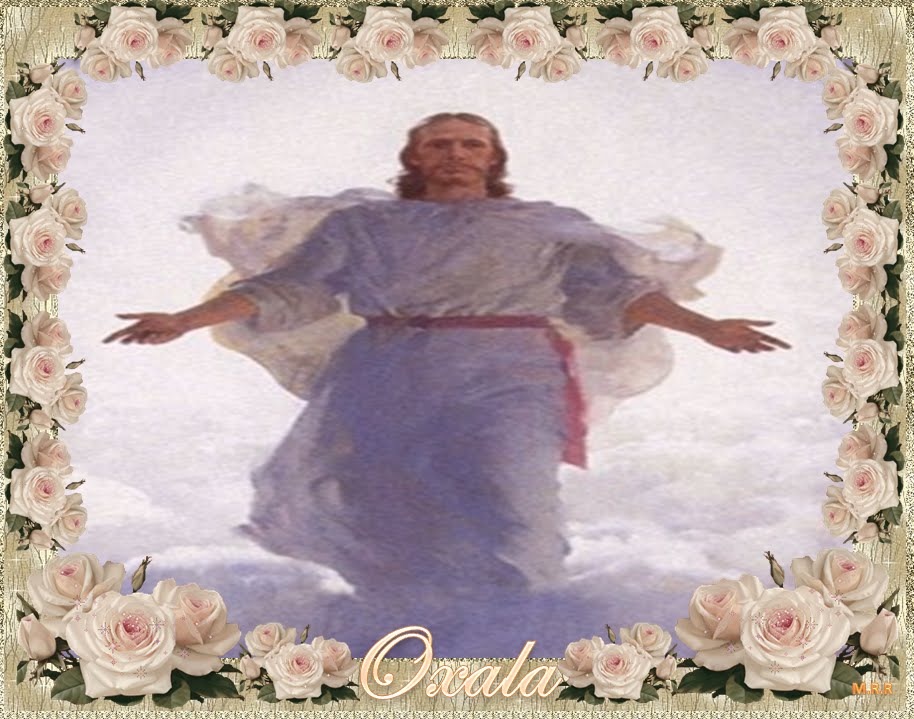 Leyendas de Umbanda: Oxala