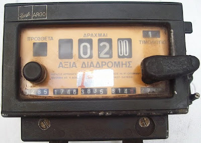 Συλλεκτικό Παζάρι: ΤΑΞΙ ΚΑΙ ΤΑΞΙΜΕΤΡΟ ,ΣΑΝ ΣΗΜΕΡΑ