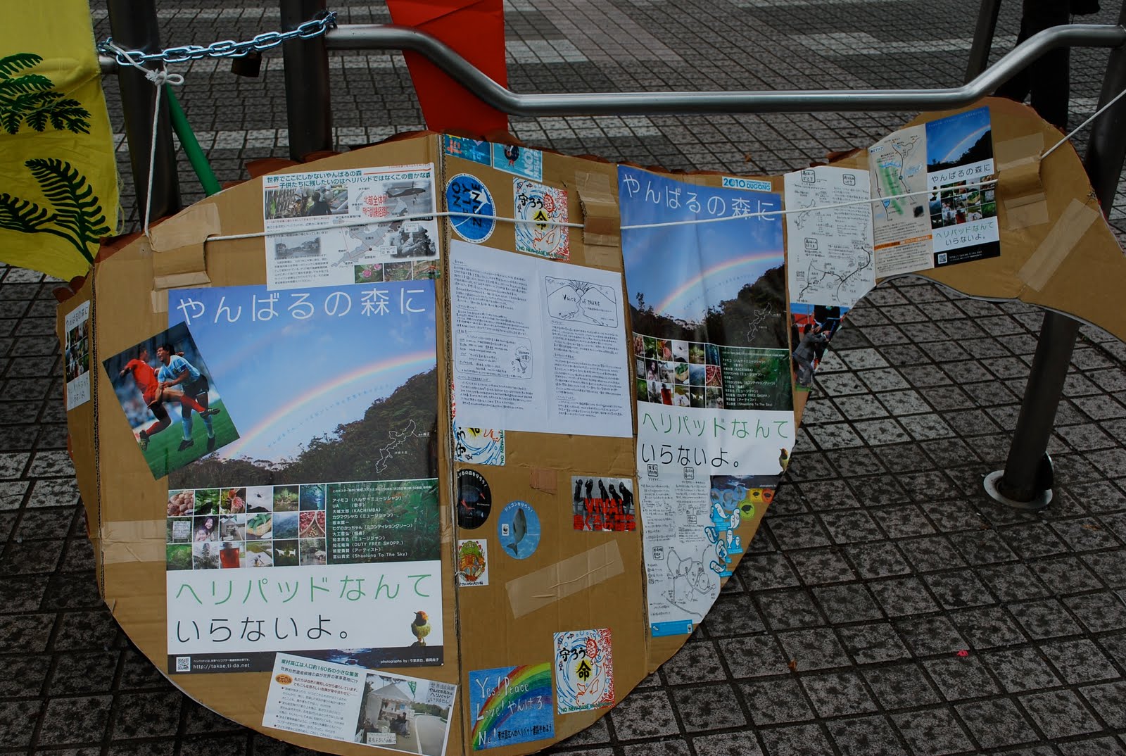 Ten Thousand Things: "Peaceful New Earth Celebration" in Tokyo ...