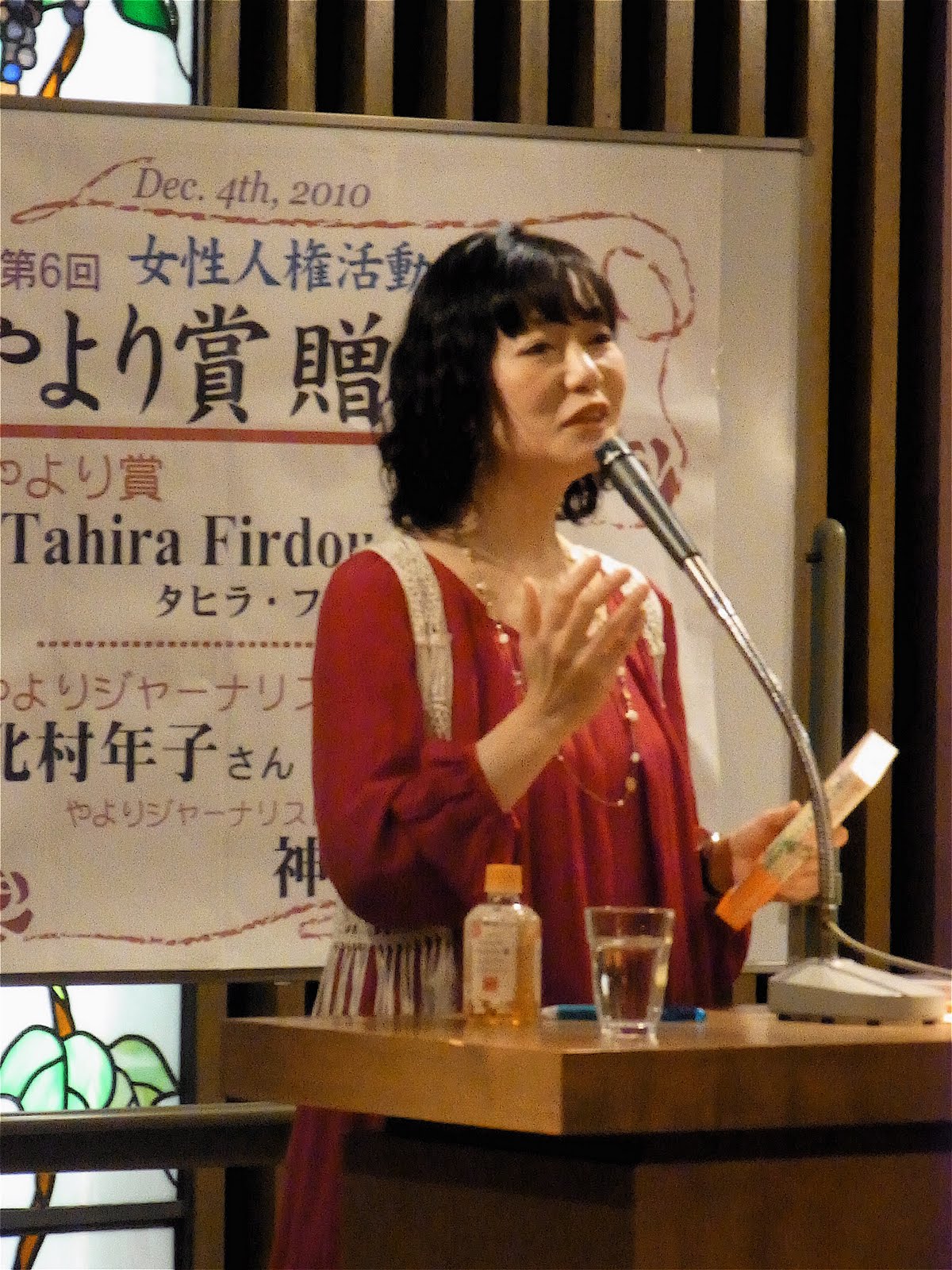 Ten Thousand Things: Human rights awardees inspire Tokyo audience in ...