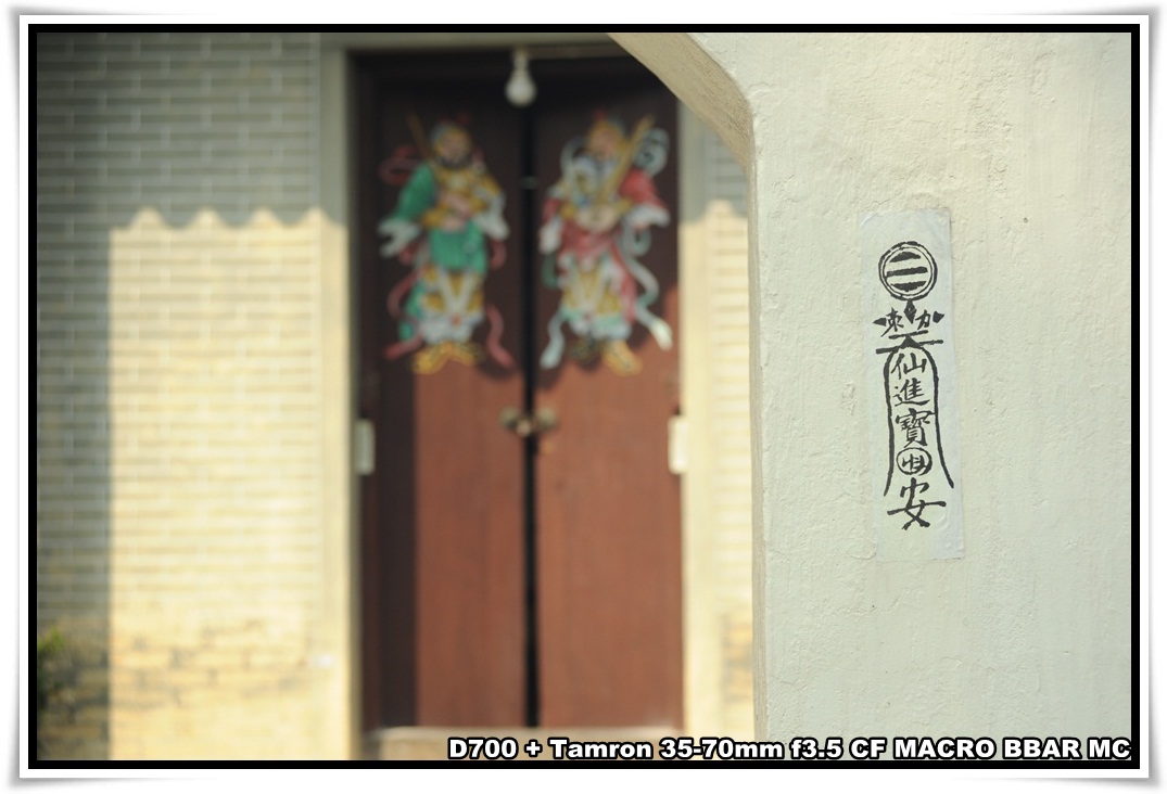 Foto Walker: 粉嶺圍 (Fanling Wai)