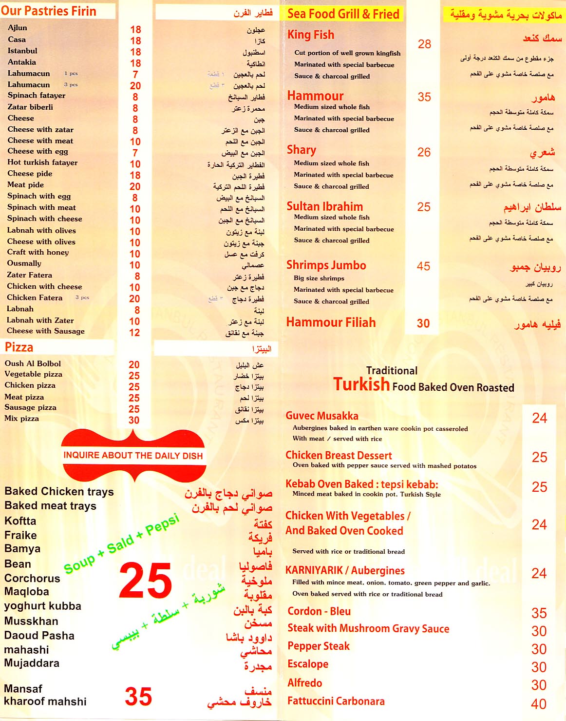 10000 Shops in Dubai International City