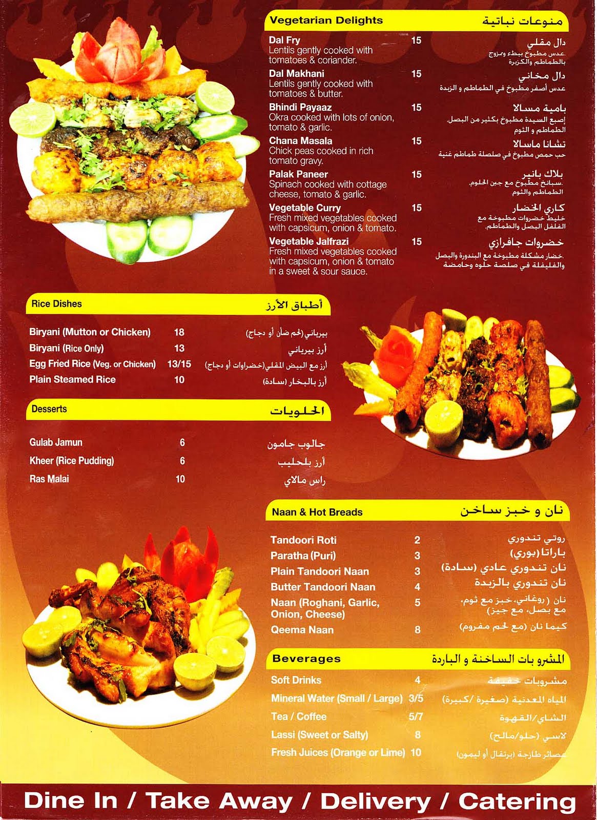 10000 Shops in Dubai International City