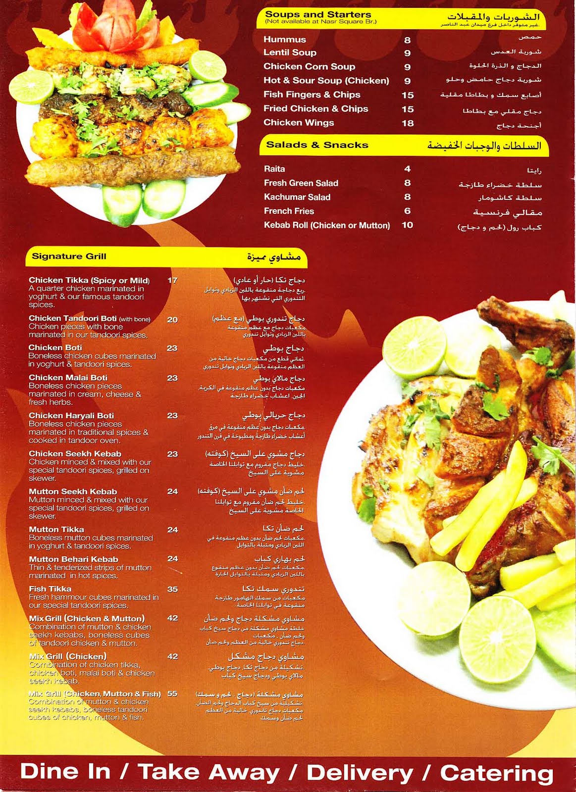 10000 Shops in Dubai International City